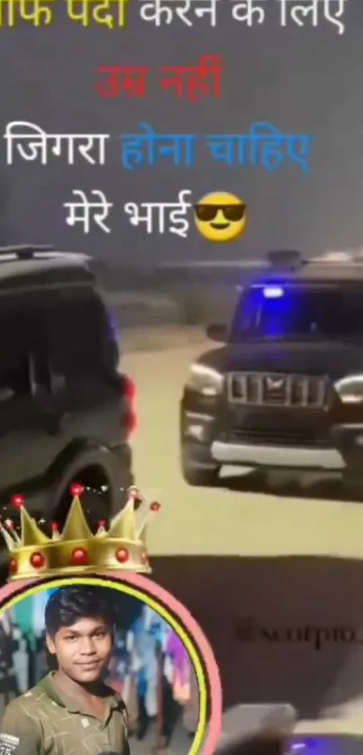 Bold SUV Adventure Wallpaper - free download