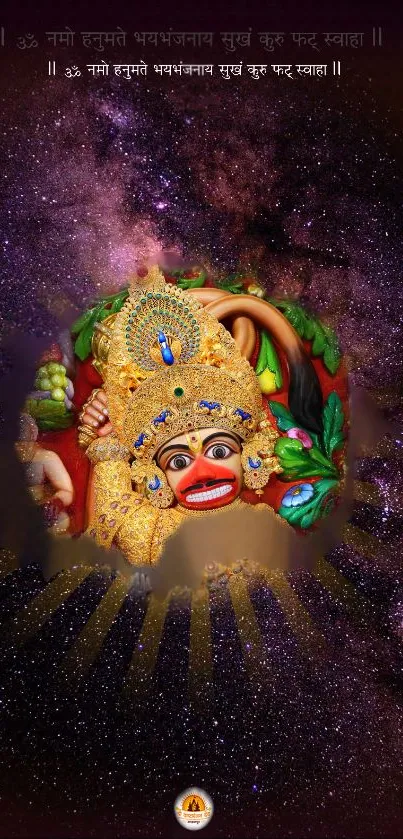 Divine Cosmic Monkey God Art - free download