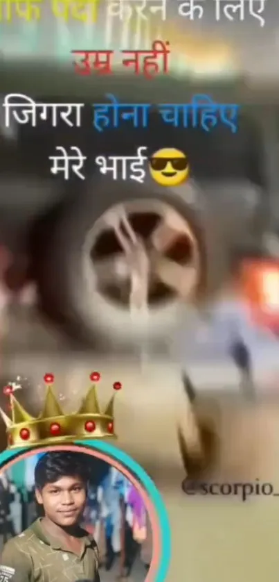 Dynamic Street Vibes Wallpaper - free download