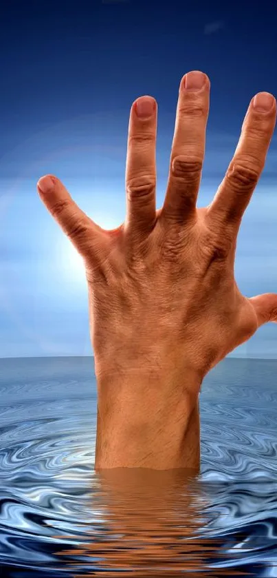 Hand Reaching Water Reflections - free download