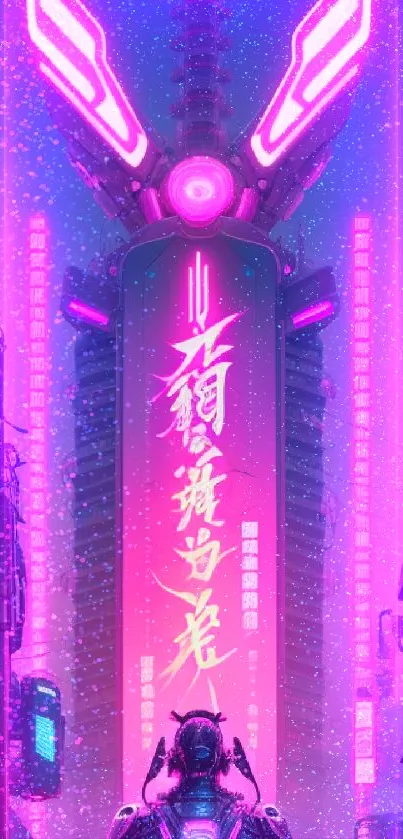 Neon Cyberpunk Cityscape Art - free download
