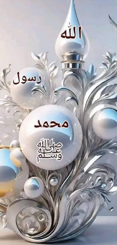 Plant Liquid Tree Live Wallpaper - free download