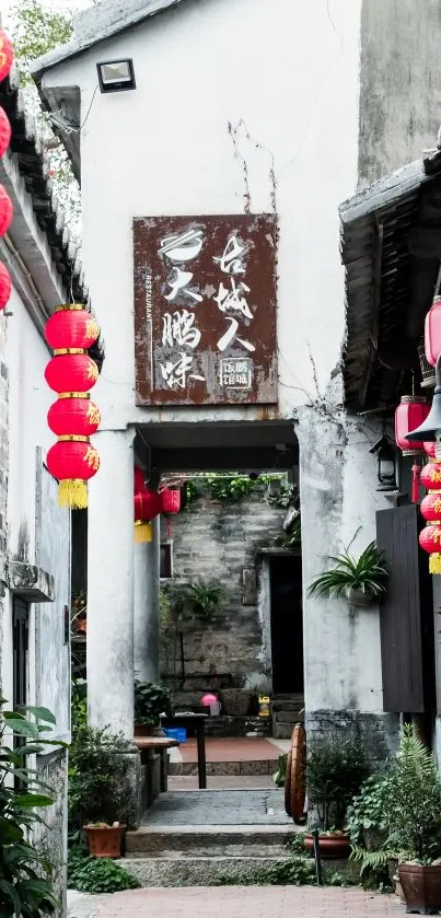 Traditional Chinese Alleyway Charm - free download