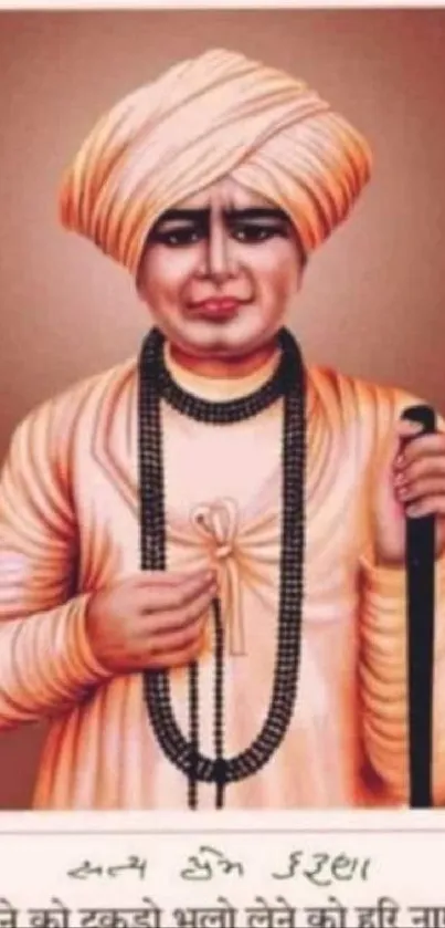 Traditional Sage Portrait Art - free download