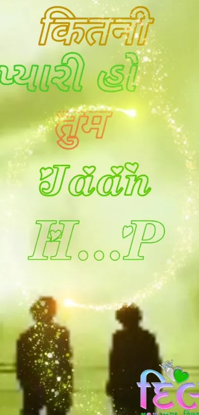 Vibrant Green Friendship Wallpaper - free download