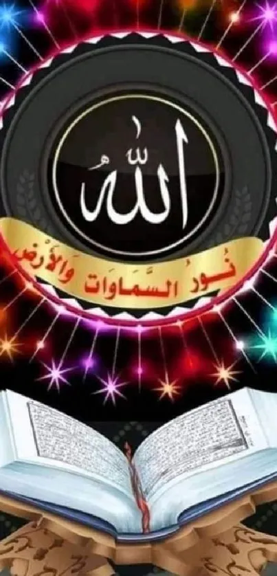 Vibrant Islamic Phone Wallpaper - free download